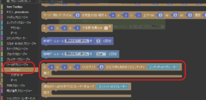 【ダイヤで殴ったモブを自動で追跡！】Mcreatorで自作MODを作ろう#110【マイクラ】 | もえ屋