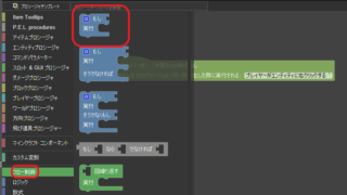 【ダイヤで殴ったモブを自動で追跡！】Mcreatorで自作MODを作ろう#110【マイクラ】 | もえ屋