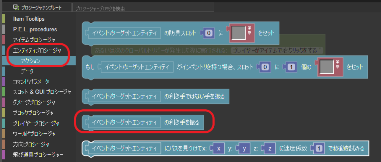 【Pehkuiででっかくなろう！】Mcreatorで自作MODを作ろう#113【マイクラ】 | もえ屋