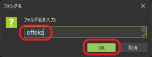 【Effekseerのエフェクトをパーティクルとして登録する】Mcreatorで自作MODを作ろう#121【マイクラ】 | もえ屋