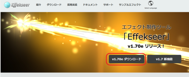 【Effekseerのエフェクトをパーティクルとして登録する】Mcreatorで自作MODを作ろう#121【マイクラ】 | もえ屋