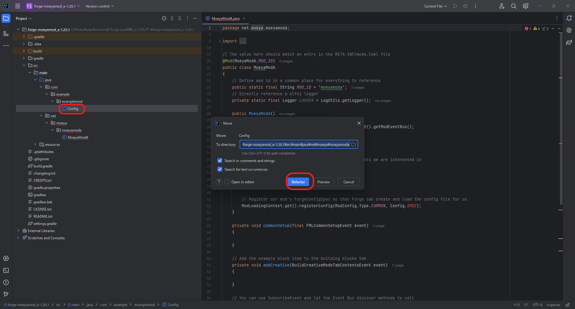 【ソフトの導入とセットアップ2】Forge Modding #2 | もえ屋