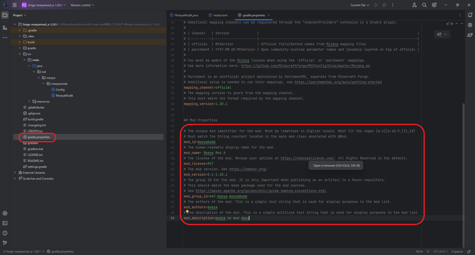 【ソフトの導入とセットアップ2】Forge Modding #2 | もえ屋