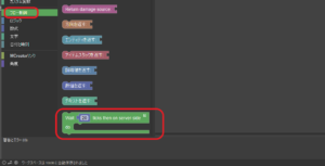 【モブのアニメーション】Mcreatorで自作MODを作ろう#126【マイクラ】 | もえ屋