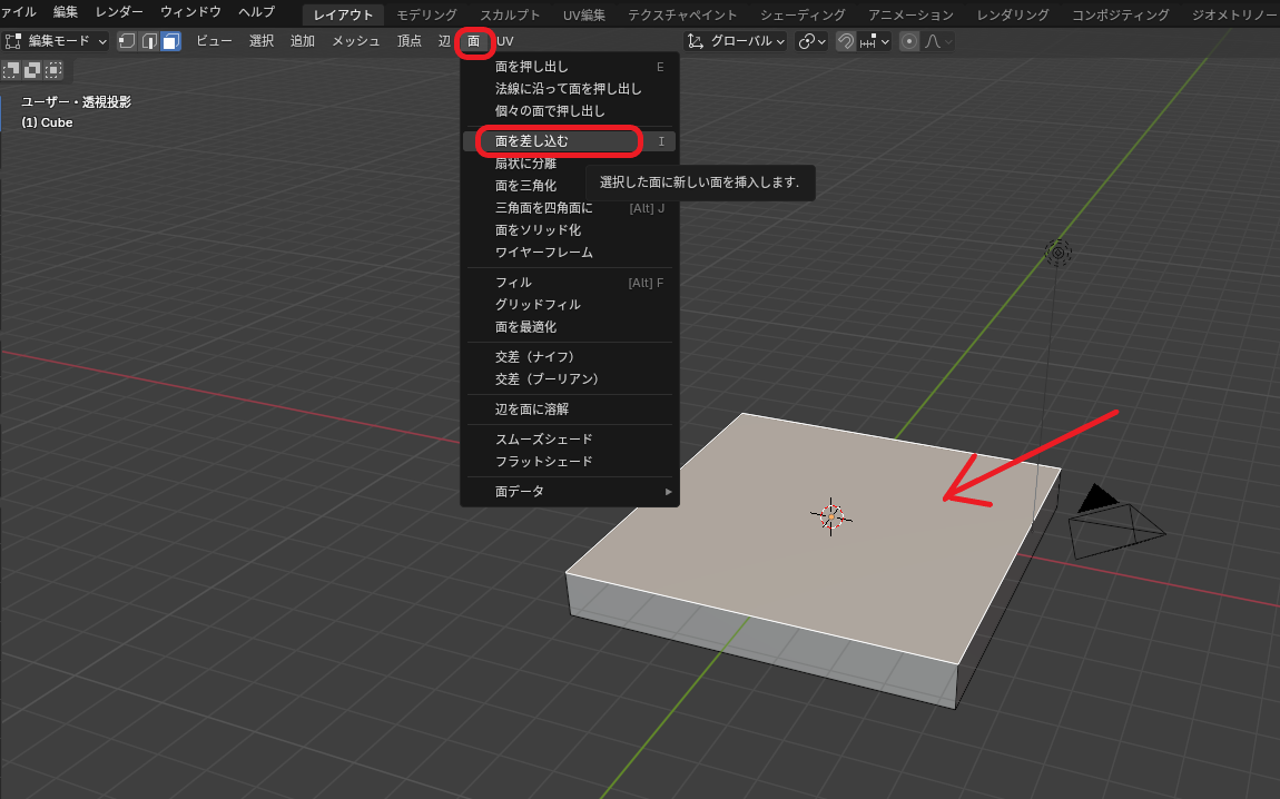 【キャップ作ってみた】Blender #2 | もえ屋