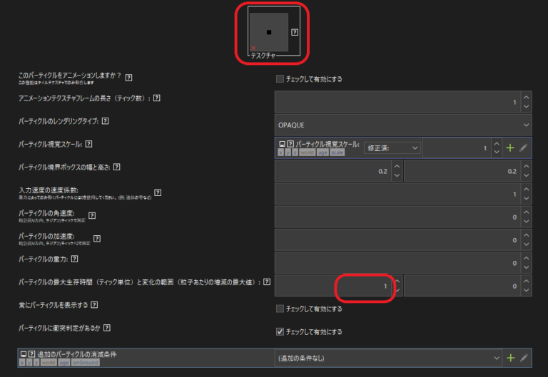 【neoforge1.21.1でEffekseerのエフェクトを使えるようにする】Mcreatorで自作MODを作ろう#127【マイクラ】 | もえ屋