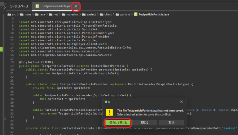 【neoforge1.21.1でEffekseerのエフェクトを使えるようにする】Mcreatorで自作MODを作ろう#127【マイクラ】 | もえ屋