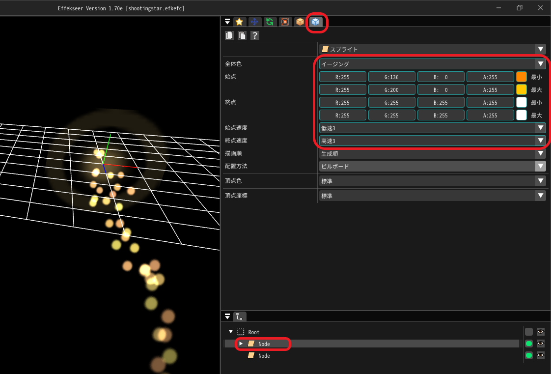 【Effekseer練習中】Mcreatorで自作MODを作ろう#137【マイクラ】 | もえ屋