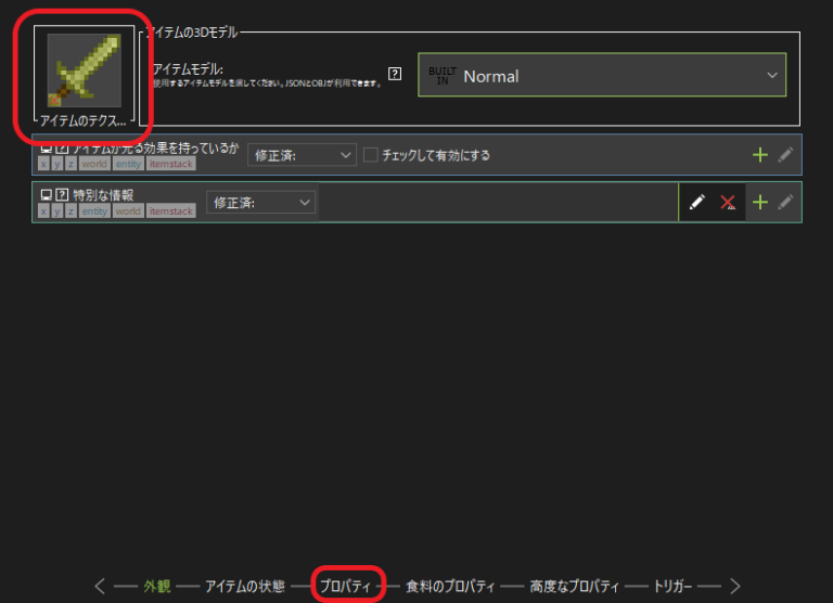 【範囲内の一体だけ攻撃する】Mcreatorで自作MODを作ろう#138【マイクラ】 | もえ屋