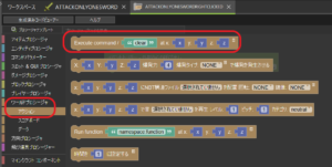 【範囲内の一体だけ攻撃する】Mcreatorで自作MODを作ろう#138【マイクラ】 | もえ屋