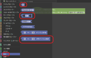 【範囲内の一体だけ攻撃する】Mcreatorで自作MODを作ろう#138【マイクラ】 | もえ屋