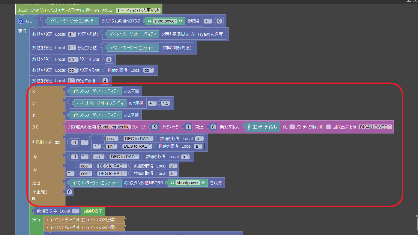 【オリジナルの弾を縦に扇形に打つ弓】MCreatorで自作MODを作ろう#17【MCreator2025+】 | もえ屋