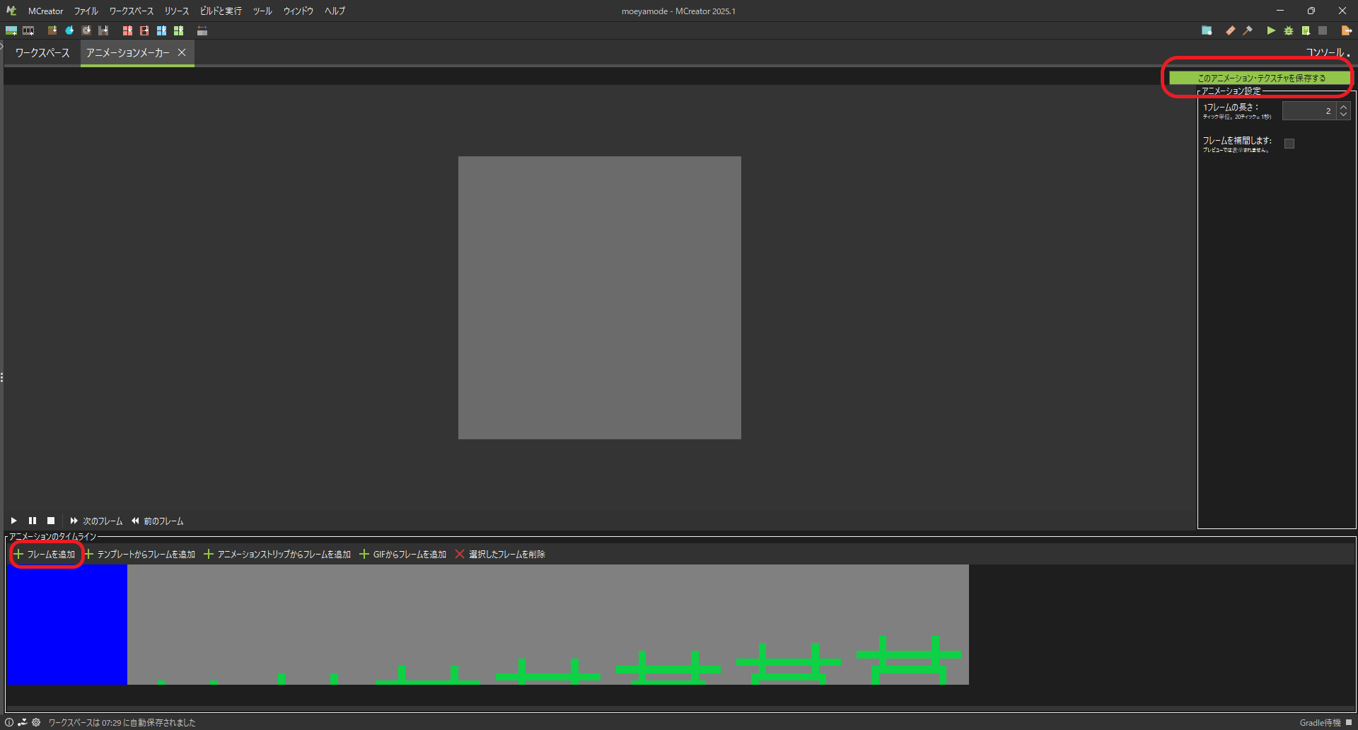 【草生える草】MCreatorで自作MODを作ろう#24【MCreator2025+】 | もえ屋