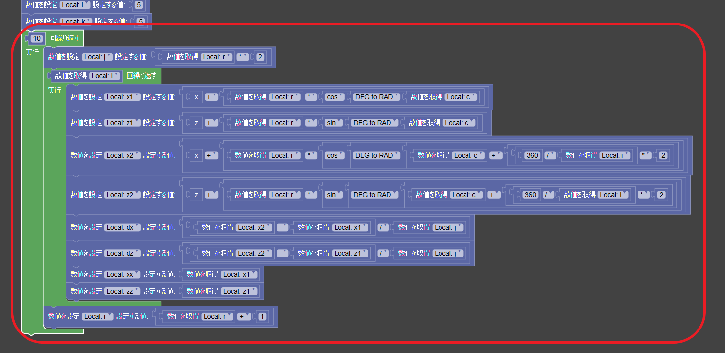 【星形に破壊するつるはし】MCreatorで自作MODを作ろう#27【MCreator2025+】 | もえ屋