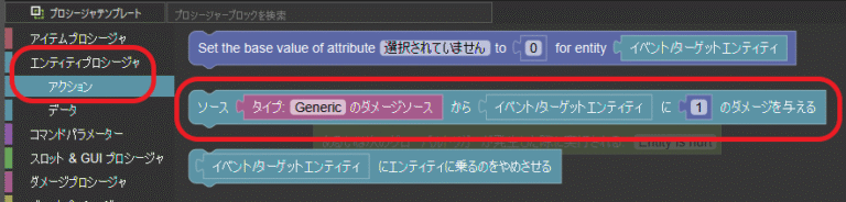 【与えたダメージが返ってくるポーション】MCreatorで自作MODを作ろう#28【MCreator2025+】 | もえ屋