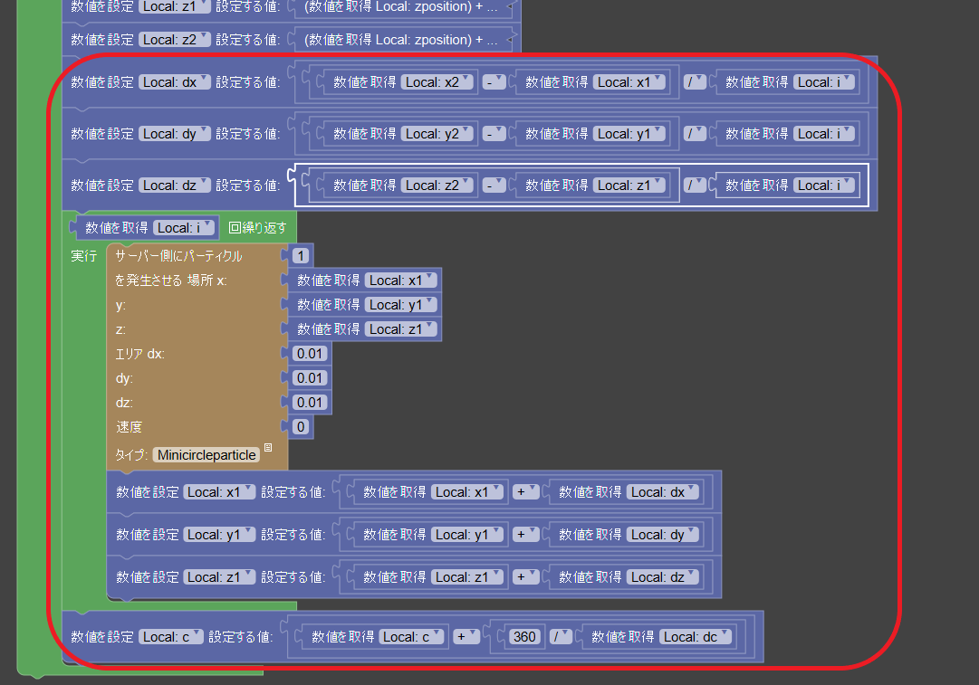 【魔法陣の複数展開】MCreatorで自作MODを作ろう#32【MCreator2025+】 | もえ屋