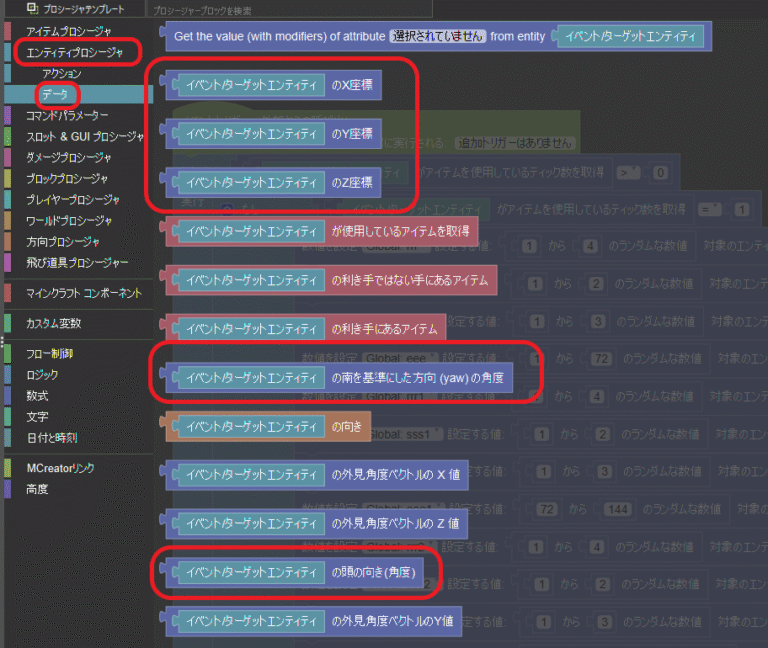 【魔法陣の複数展開】MCreatorで自作MODを作ろう#32【MCreator2025+】 | もえ屋