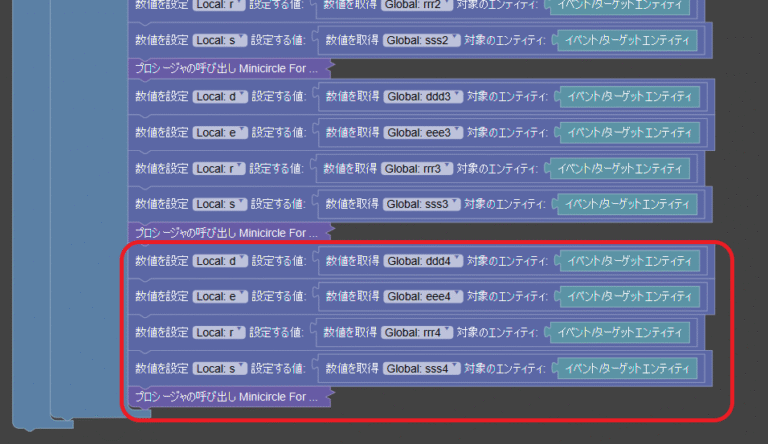 【魔法陣の複数展開】MCreatorで自作MODを作ろう#32【MCreator2025+】 | もえ屋