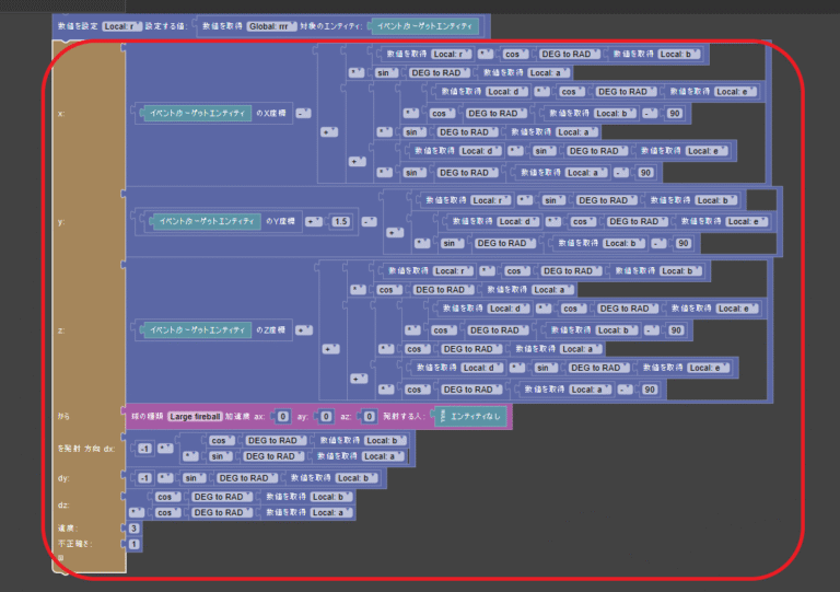 【魔法陣の複数展開】MCreatorで自作MODを作ろう#32【MCreator2025+】 | もえ屋